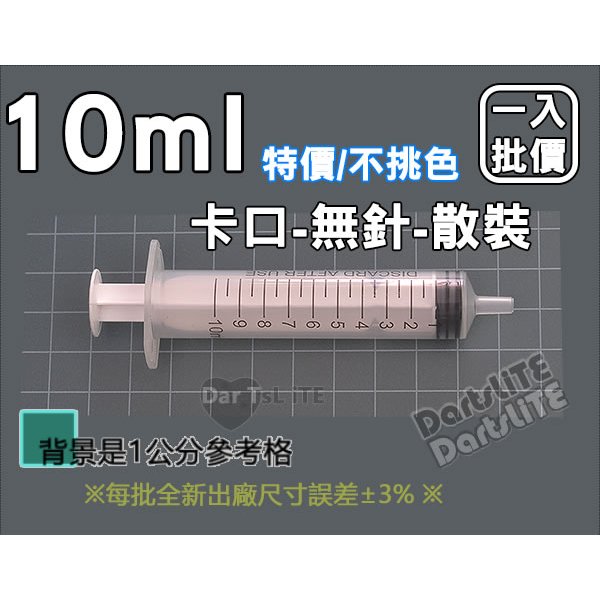 針油瓶 5、10、15、20、30ml、50、100cc 注油瓶 針嘴瓶 耐酸鹼 尖嘴瓶尖頭PE醫筆瓶擠壓瓶墨水填充筆瓶 | 蝦皮購物
