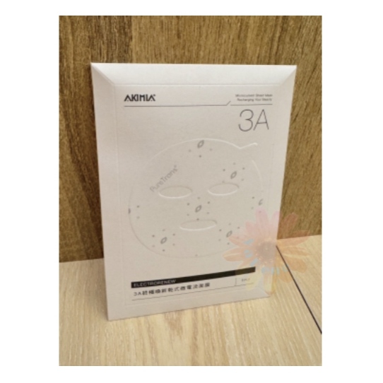 VaBene AKIMIA 3A 終極喚新｜乾式｜微電流面膜｜青春嫩彈 亮顏煥采 膚質有感提升 | 蝦皮購物