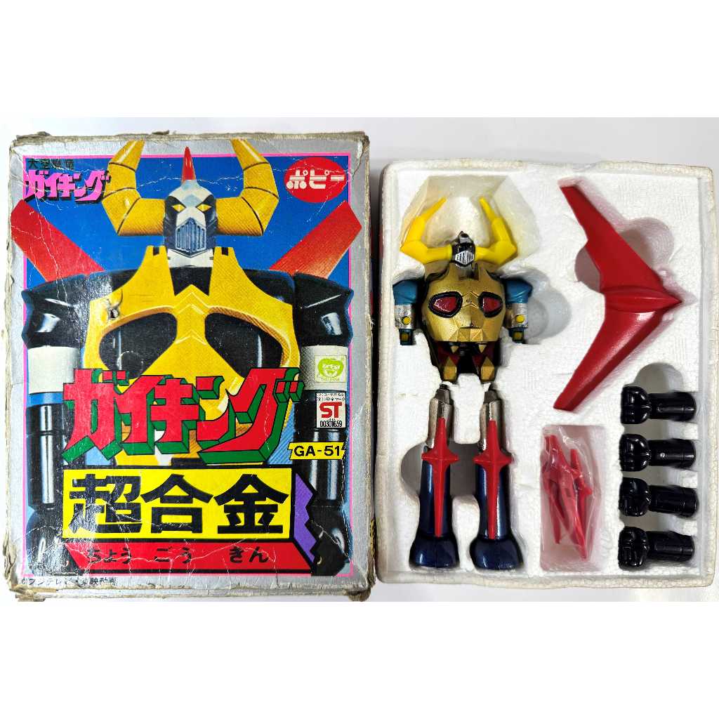 昭和老物 日本製 超合金 GA-51 POPY 大空魔龍 | 蝦皮購物