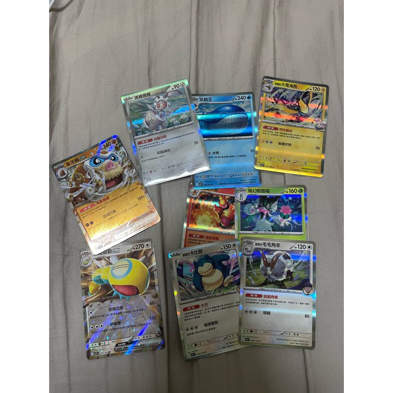 豐緣地區》寶可夢 PTCG SV9 RR&R 對戰搭檔 | 蝦皮購物