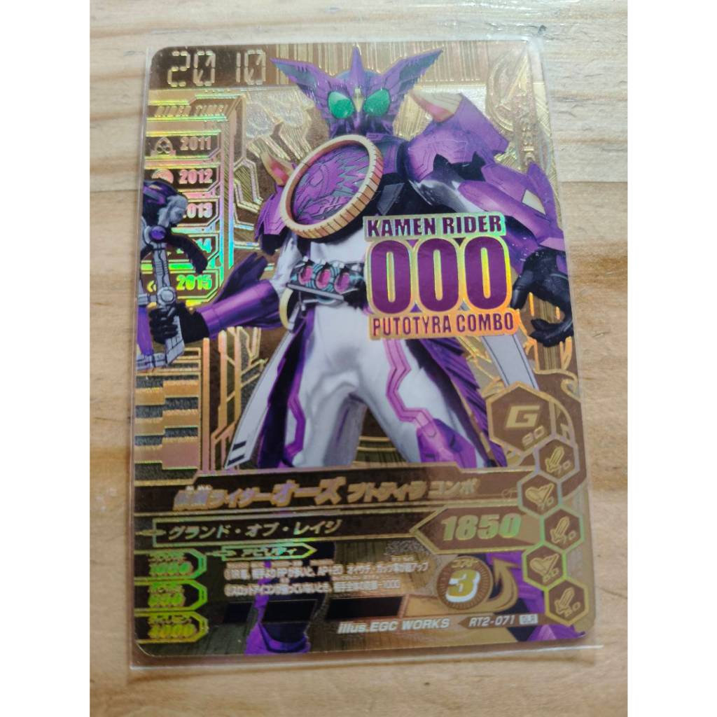假面騎士 RT2 071 GLR LR 恐龍 金卡 OOO 非 SHF 鳥聯組 安庫 鳳凰 真骨雕 真骨彫 02 ARK | 蝦皮購物