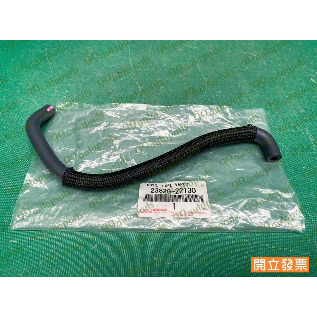 【汽車零件專家】豐田 ALTIS 1.8 2008->年 23829-22130 軟管 引擎軟管 廢氣管 廢氣軟管 原廠 | 蝦皮購物