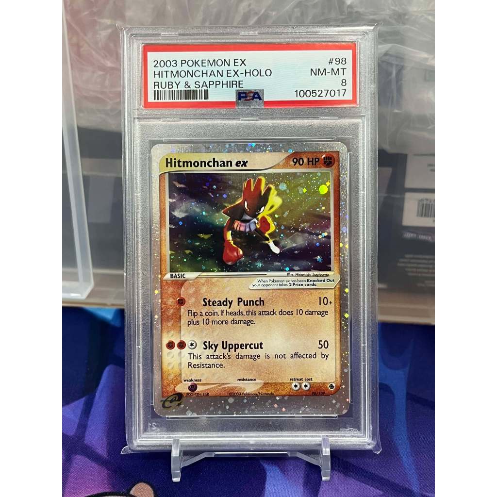 【綠毛蟲卡舖】PTCG 寶可夢卡牌 美版 國際板 快拳郎 艾比郎 ex 絕版 老卡 2003年 鑑定卡 PSA8 | 蝦皮購物