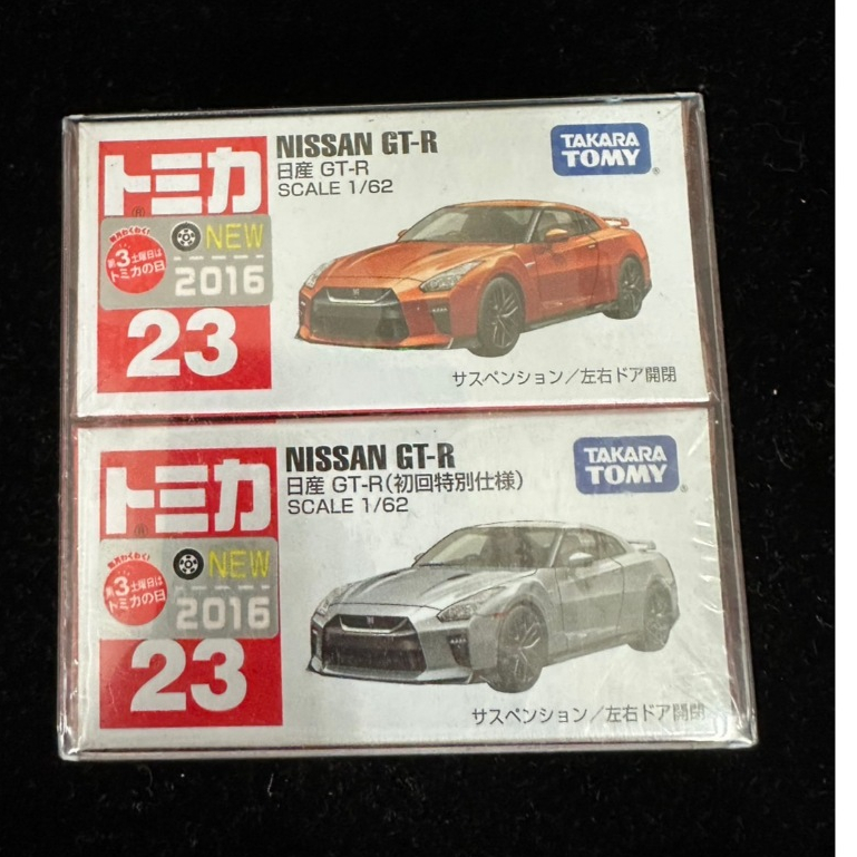 泡泡TOYS TOMICA NO.23 NISSAN GT-R 一般+初回 全新未拆含膠盒 | 蝦皮購物