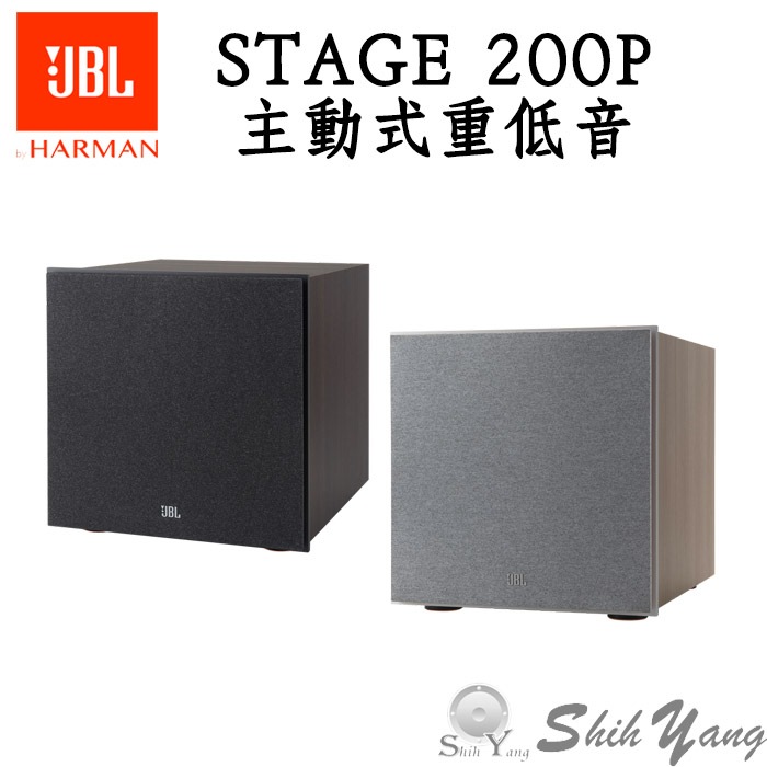 美國 JBL STAGE 200P 主動式重低音 10吋 動態300瓦 黑/白色 台灣公司貨保固一年 | 蝦皮購物