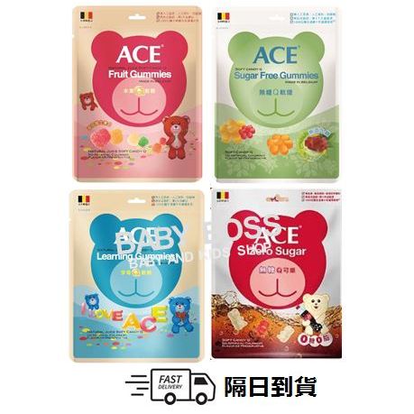 *隔日到貨*ACE 量販包軟糖220-240g(水果Q/字母Q/無糖Q/無糖Q可樂)【BABY BOSS】 | 蝦皮購物