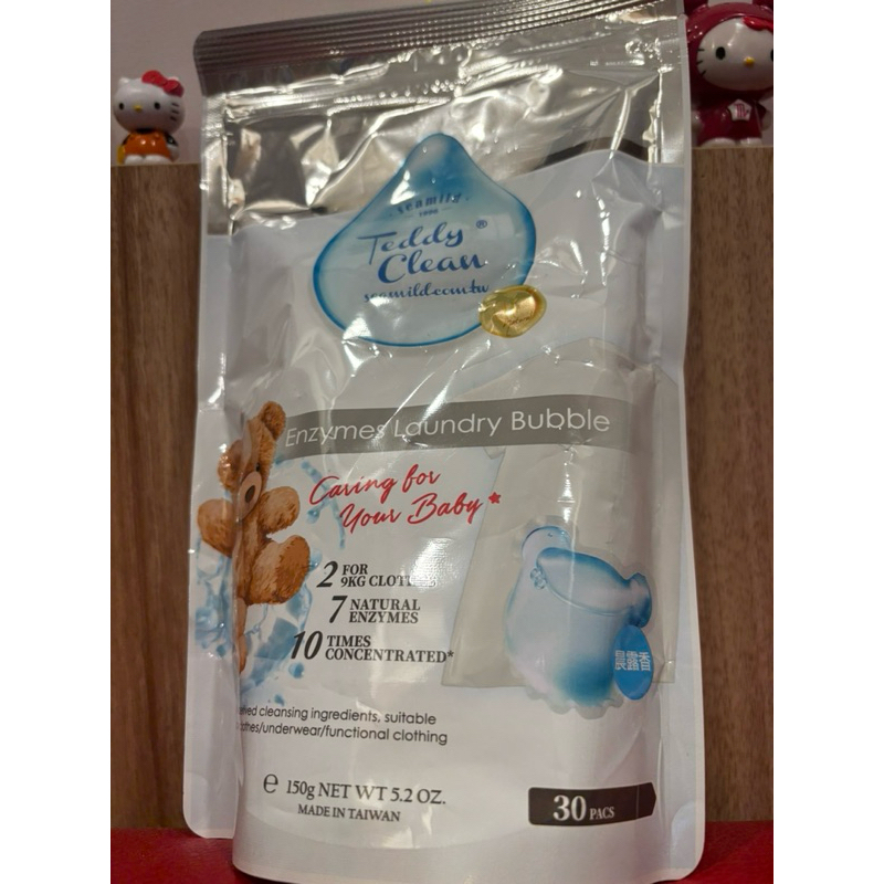 【清淨海】Teddy Clean 純淨泰迪 植萃酵素洗衣膠囊5gx30顆/袋(晨露香）台灣製 手洗可用 固色抗污抗靜電 | 蝦皮購物