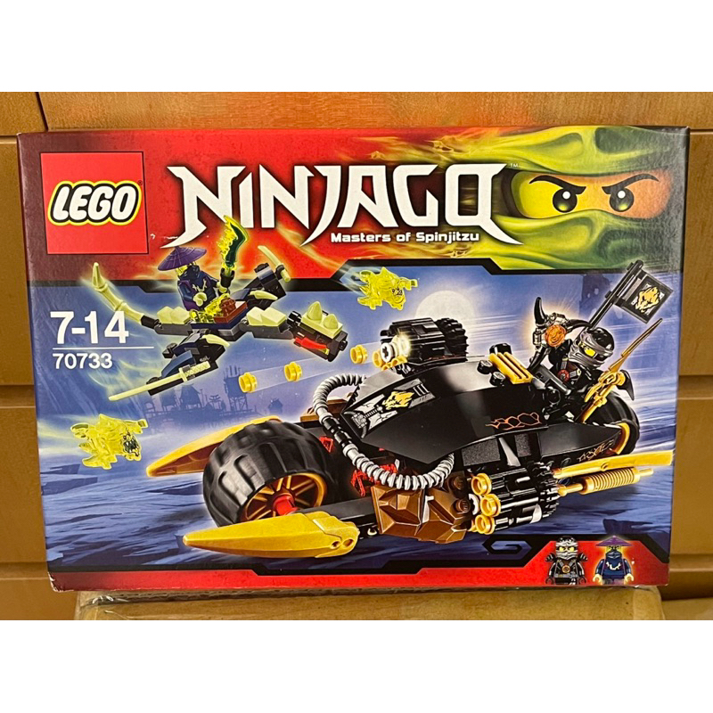 【絕版品】 LEGO 70733 阿剛爆炎單車 樂高 全新未拆封 旋風忍者系列 | 蝦皮購物