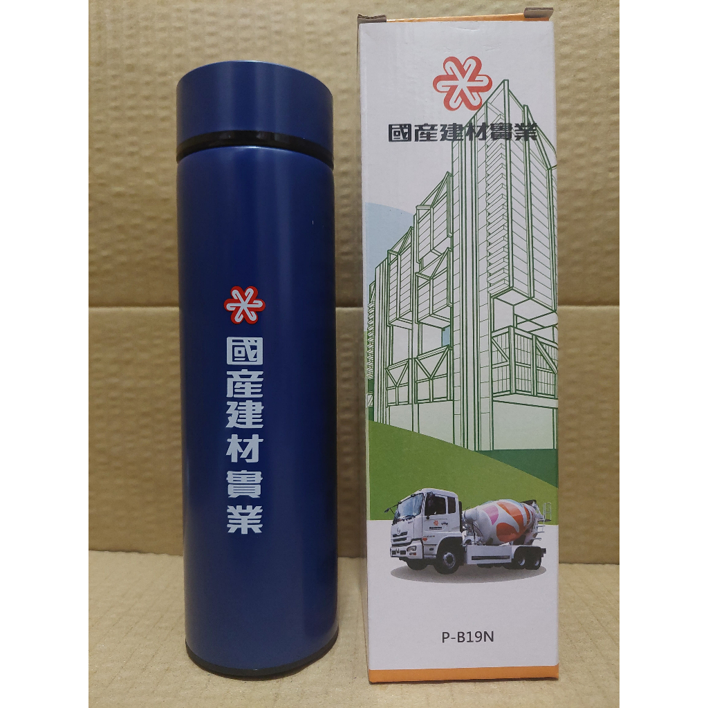 2024 紀念品 真空保溫杯(490ml)(2504 國產) | 蝦皮購物