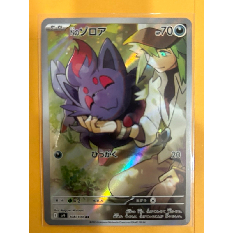 對戰搭檔 SV9 PTCG 寶可夢 遊戲卡 日文版 朱＆紫 索羅亞克AR合售 | 蝦皮購物