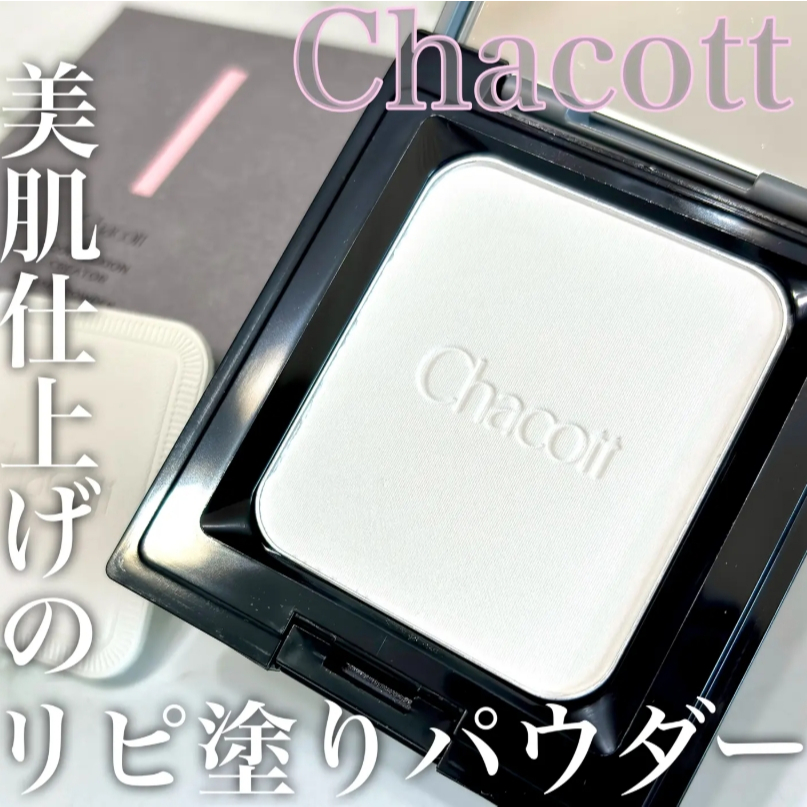 【M's】CHACOTT 定妝蜜粉餅 完妝蜜粉 高解析保濕蜜粉 蜜粉 定妝 便當蜜粉 透明蜜粉 蜜粉餅 | 蝦皮購物