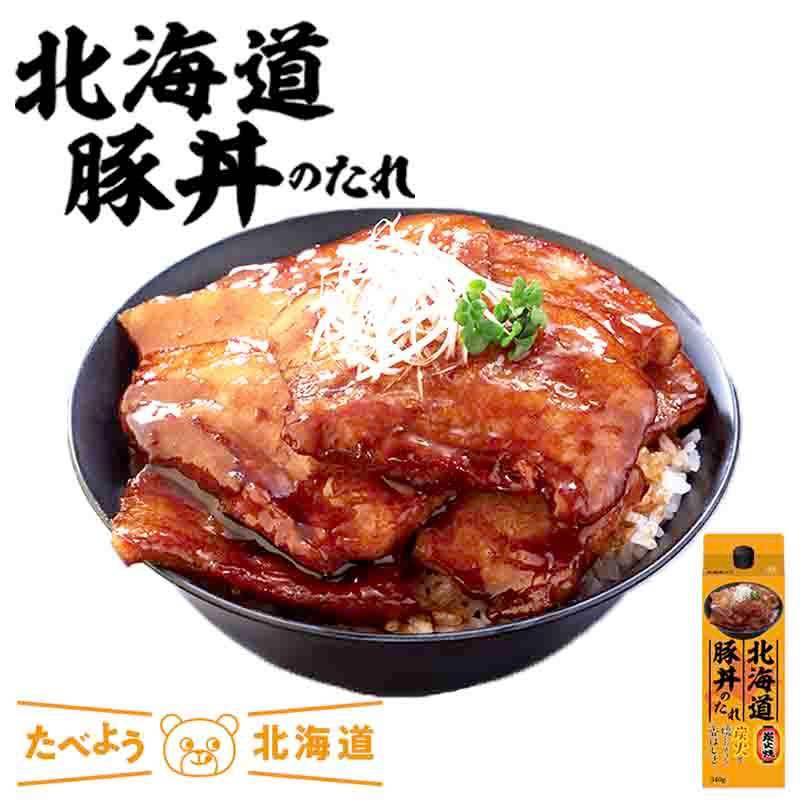 【貳陸】日本 茅乃舍現貨 北海道 豬肉蓋飯醬 久原醬油 豬肉蓋飯 專用 萬能 BBQ 烤肉 簡單 方便 便當 人氣 家庭 | 蝦皮購物