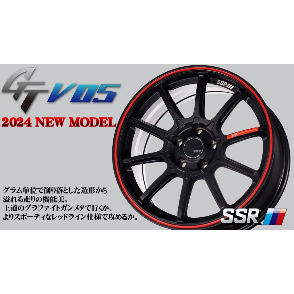 SSR鋁圈 GTV05 18吋19吋 5*112 5*114.3 5*108 5*100『酷車小鎮』 | 蝦皮購物