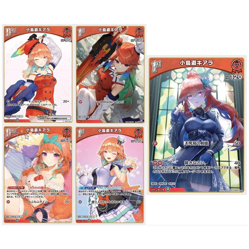 松梅桌遊 HOCG hBP01- 小鳥遊琪亞拉 C U R 卡 Hololive TCG 單卡 收藏卡 | 蝦皮購物