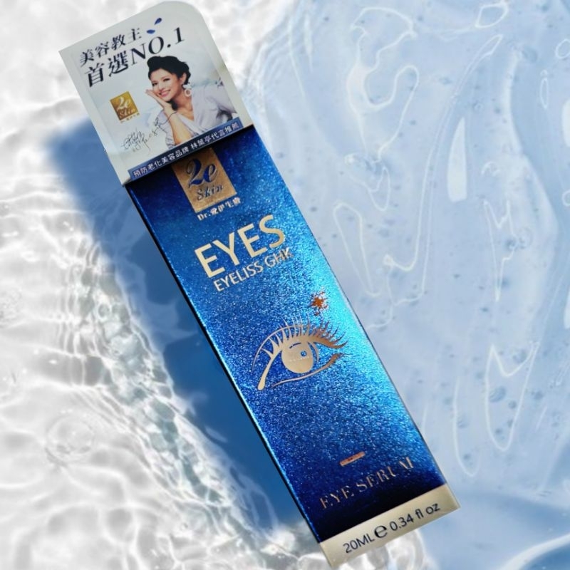 Dr.愛伊生膚EYELISS GHK時光賦活眼部精粹(20ml/瓶) | 蝦皮購物