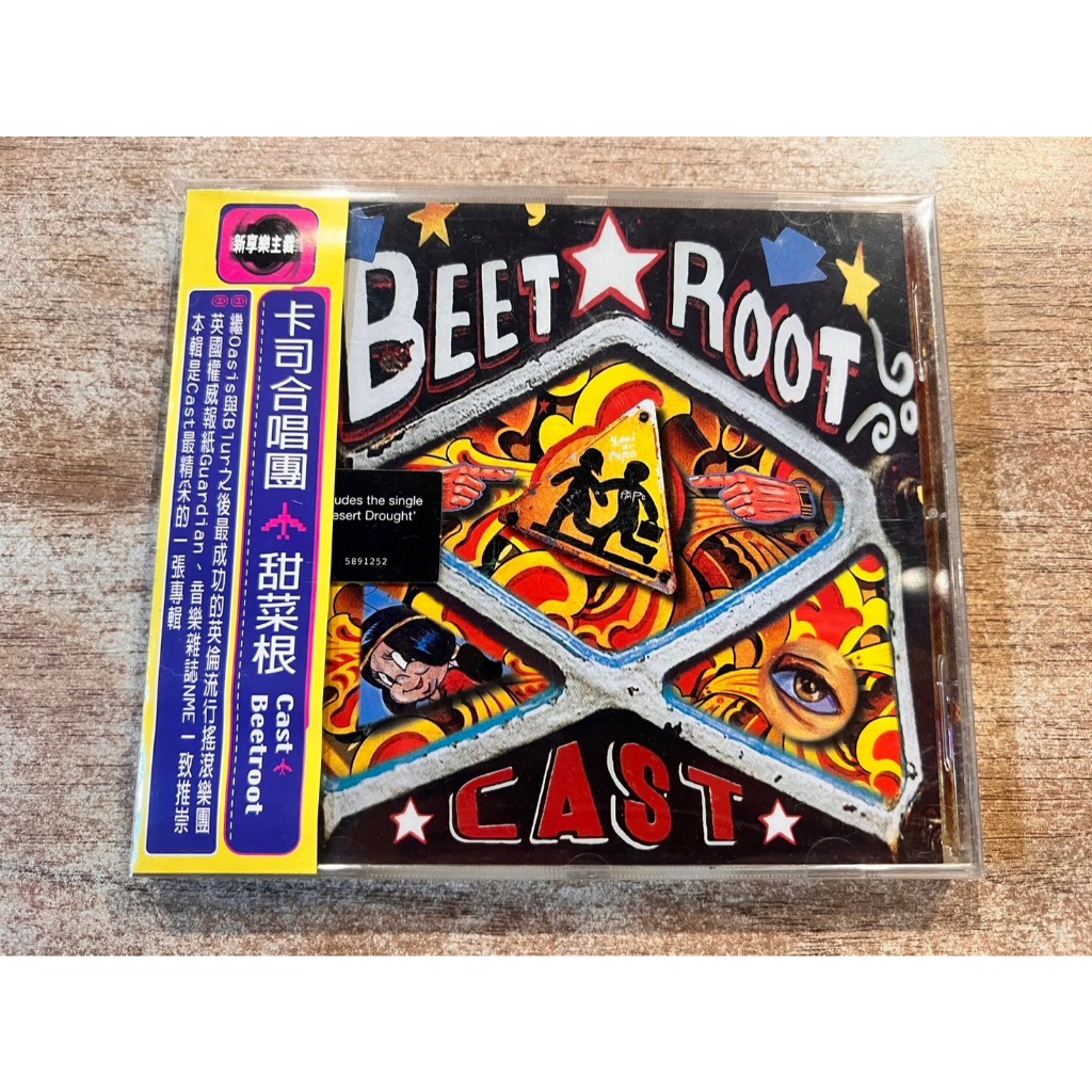 卡司合唱團 Cast | 甜菜根 BEETROOT (附側標) | 片況良好/有封面歌詞 | 蝦皮購物