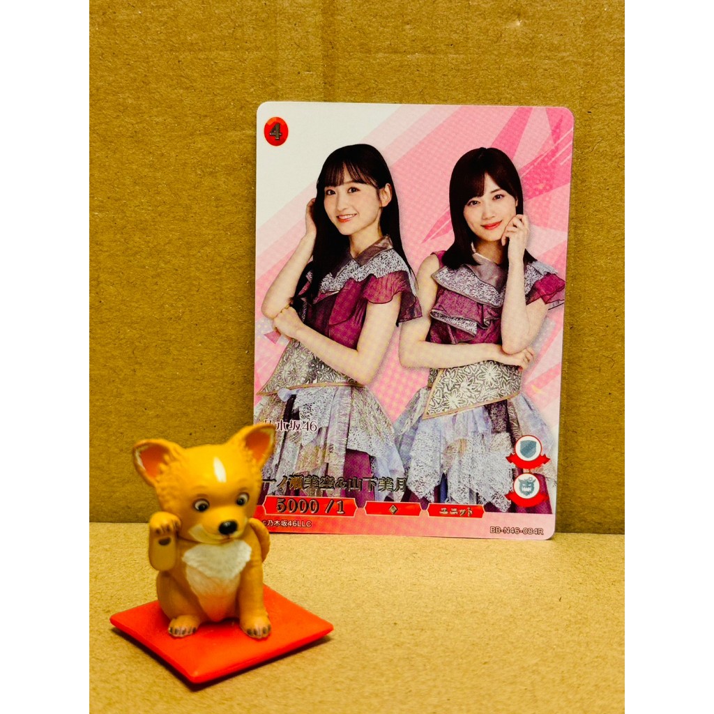 全新現貨 正版 創之界限 DBD 乃木坂46 N46 R 一之瀨美空 山下美月 BB-N46-084R 收藏卡 卡片 | 蝦皮購物