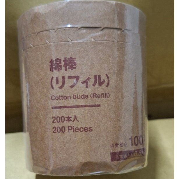 MUJI 無印良品 棉棒 棉花棒 補充用 200支 白色 黑色 細軸棉棒 | 蝦皮購物