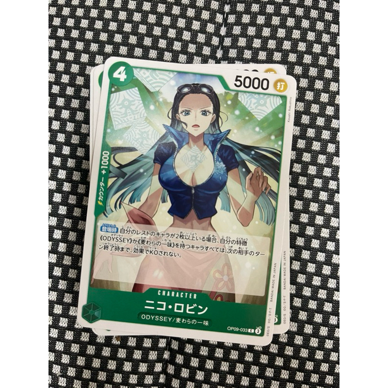 海賊王 航海王 卡牌OPCG OP09-033 C 新世界的皇帝 妮可•羅賓 全圖鑑 | 蝦皮購物