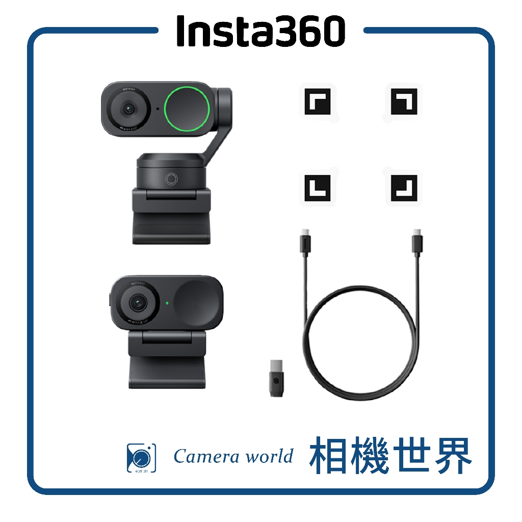 【台灣公司貨】Insta360 LINK 2/2C AI 智能 4K 網路攝影機 | 蝦皮購物