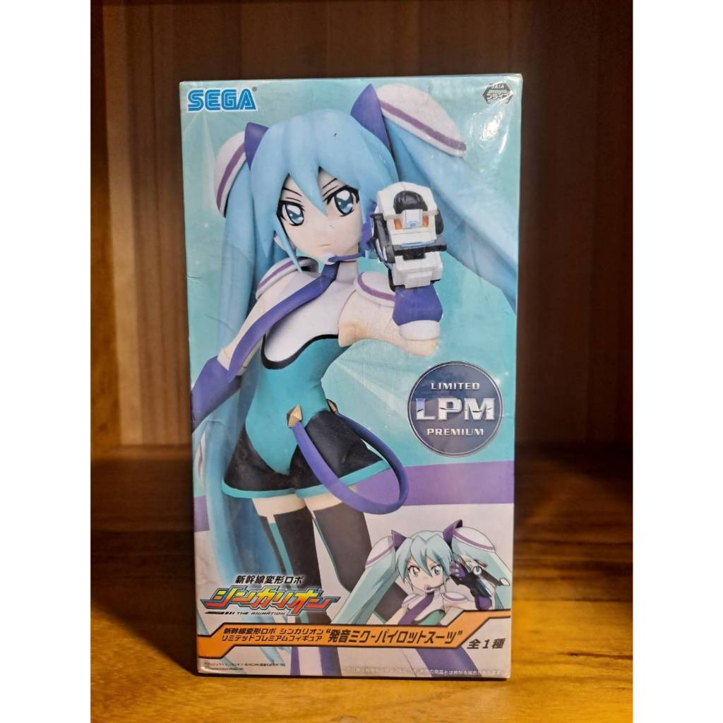 正版全新現貨 SEGA LPM 新幹線 變形 機器人 初音未來 | 蝦皮購物