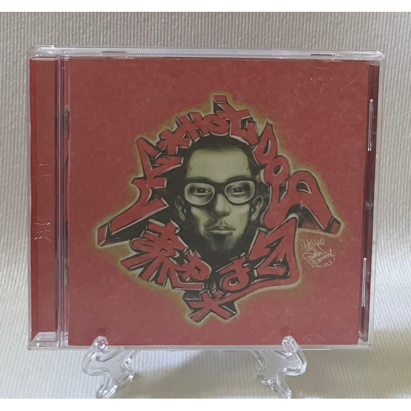 [哇！東西]MC HOTDOG 熱狗 犬CD 2001年發行 魔岩唱片 Intro 讓我RAP 你要去哪裡 ⋯ 超值品 | 蝦皮購物