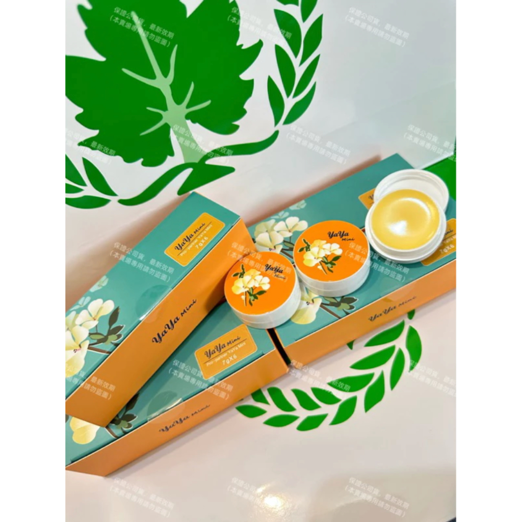 葡眾商品 葡萄王 雅雅舒緩膏 yaya mini 👍純天然多用途軟膏 🌟超推薦隨身帶一瓶 | 蝦皮購物