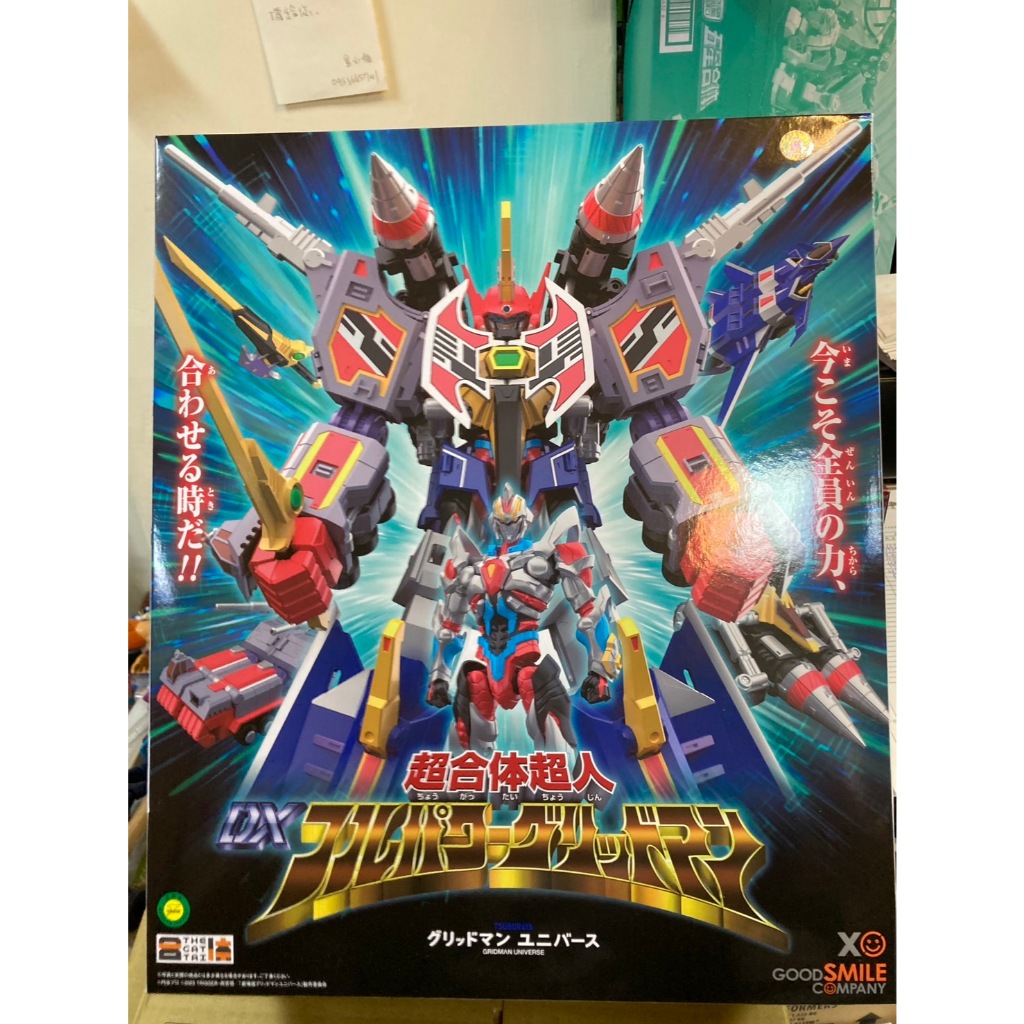 全新現貨 代理版 GSC SSSS.GRIDMAN 電光超人 古立特 DX 力量全開套組 古立特 THE合體 | 蝦皮購物