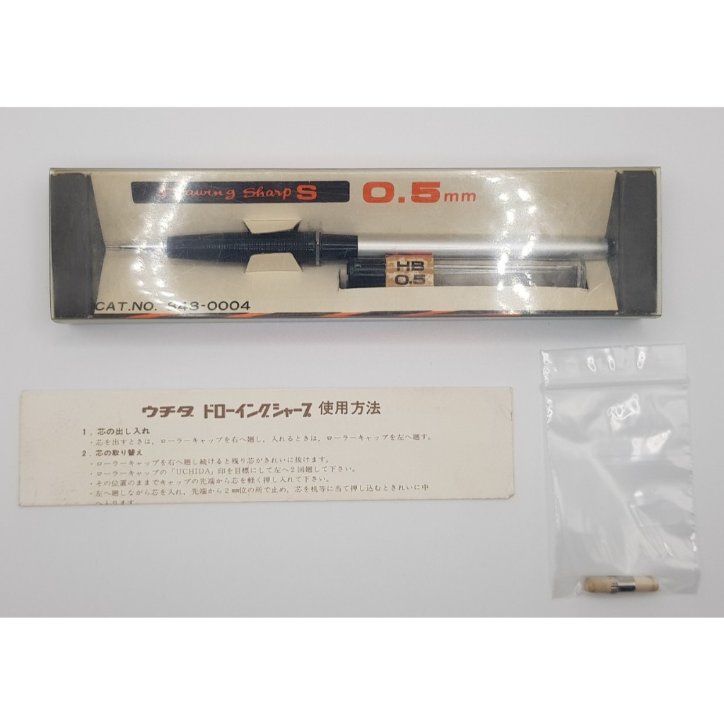 UCHIDA 內田洋行 DrawingSharp S 旋轉出芯 0.5mm 自動鉛筆 經典款 絕版 | 蝦皮購物