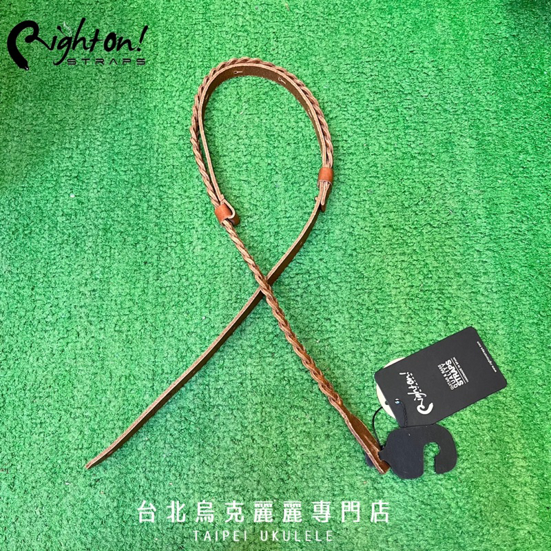 【台北烏克/原聲吉他】RightOn Plait Woody Ukulele 西班牙手工 烏克麗麗皮製背袋 | 蝦皮購物