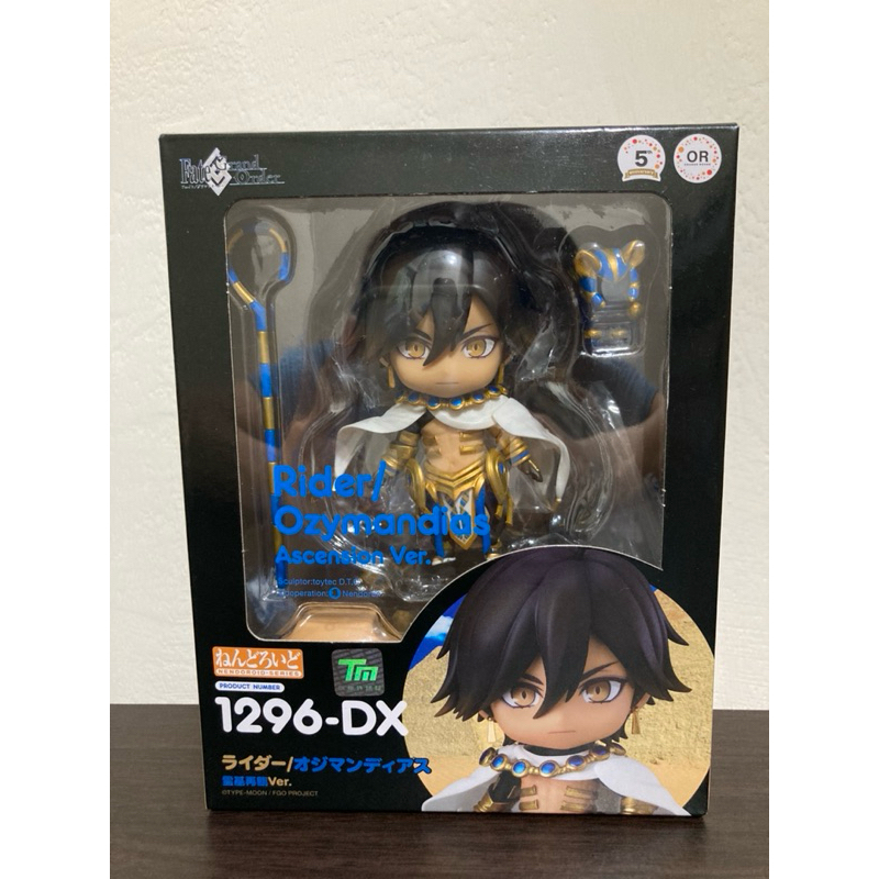 [FGO]1296-DX/奧茲曼迪亞斯/拉二/黏土人/代理版 | 蝦皮購物