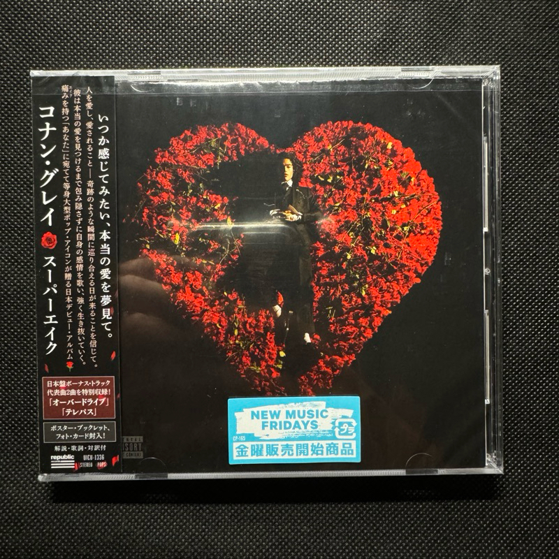 (現貨) Conan Gray - Superache 歐美進口限量版 專輯 全新 | 蝦皮購物