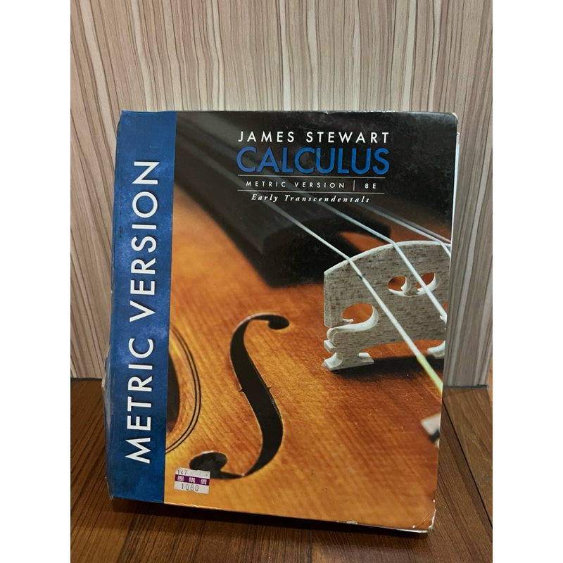 Calculus James Stewart Metric Version 8E 微積分 | 蝦皮購物