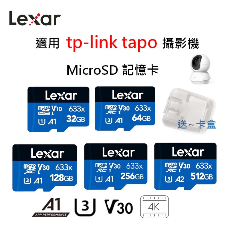 Lexar 雷克沙 32G 64G 128G MicroSD U3 4K 監視器 記憶卡 tp-link tapo適用 | 蝦皮購物