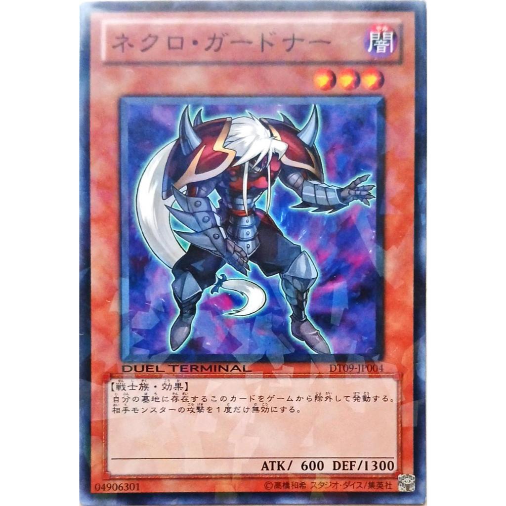 【遊戯王】死亡防禦者(DNPR)(DT09-JP004) | 蝦皮購物