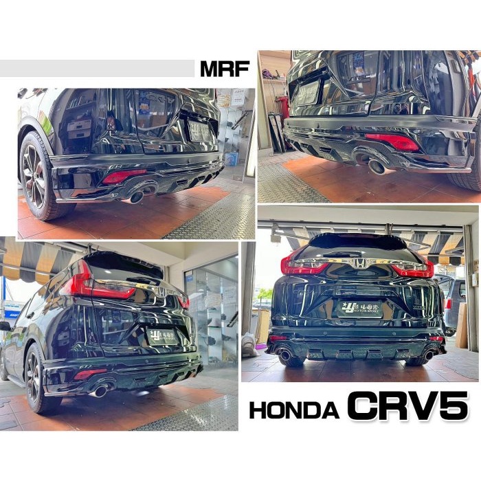 超級團隊S.T.G HONDA CR-V 5代 CRV5 17 18 19 年 MRF版 後下巴 空力套件 含烤漆 | 蝦皮購物