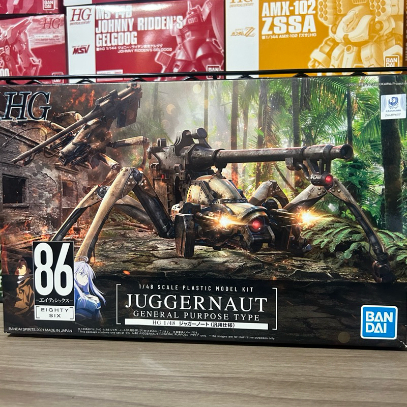 HG 1/48 JUGGERNAUT PURPOSE TYPE/86不存在的戰區/破壞神/通用規格/盒損 | 蝦皮購物