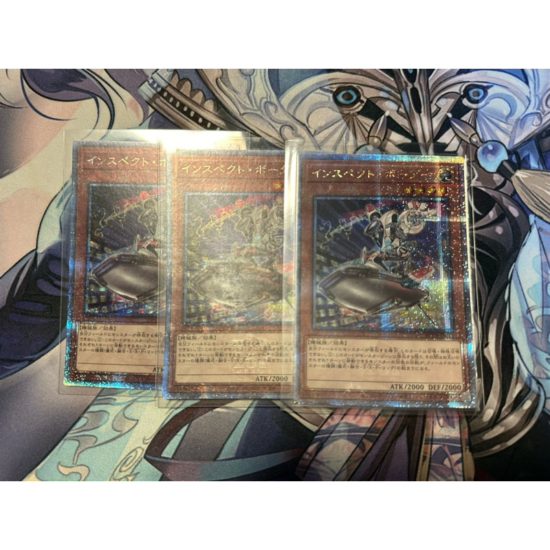 遊戲王 RC04-JP011 沖浪檢察官 滑板人 (25th 金鑽) 日紙 現貨 ! ! | 蝦皮購物