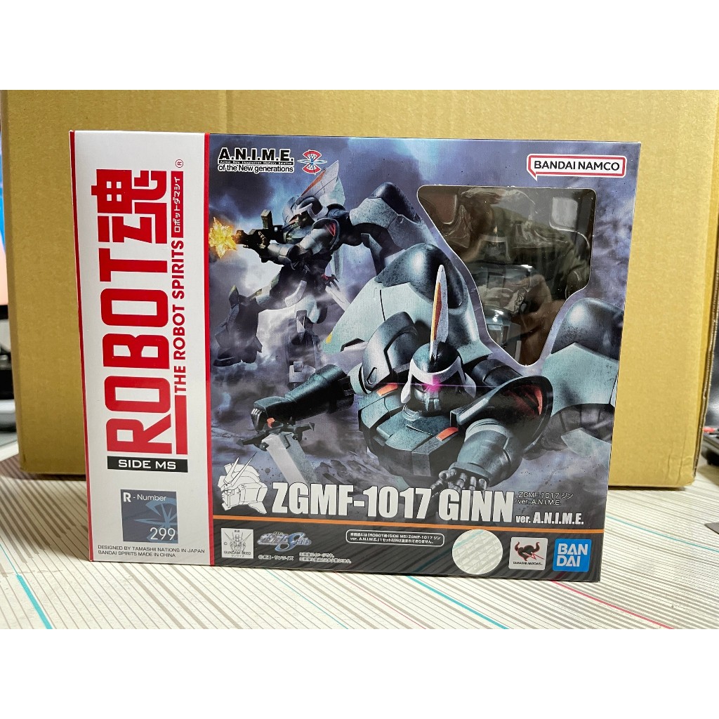 玩具對策本部 萬代 ROBOT魂 R-299 ZGMF-1017 基恩 A.N.I.M.E. ver 量產型鋼彈 全新 | 蝦皮購物