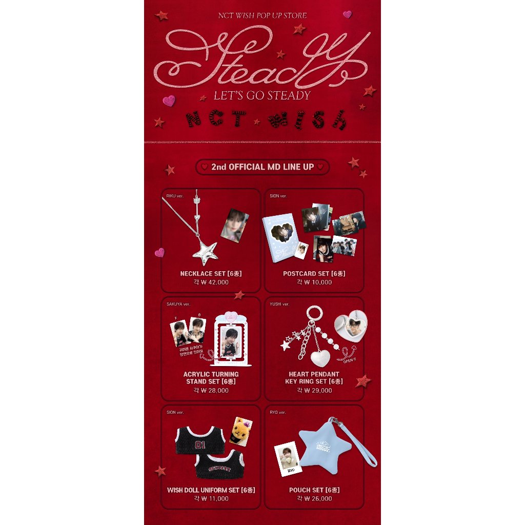 長期預購 NCT WISH 官方周邊 LET'S GO STEADY 快閃店 2ND LINE UP 娃娃 第二波 線上 | 蝦皮購物