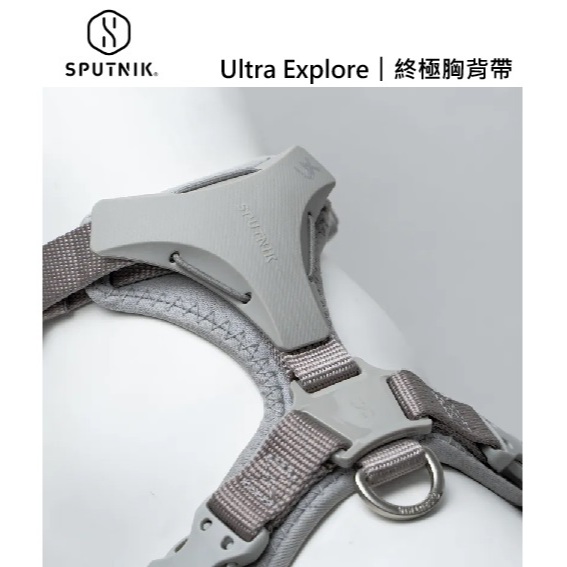 怪獸寵物Baby Monster【SPUTNIK】Ultra Explore︱終極胸背帶 2色 | 蝦皮購物