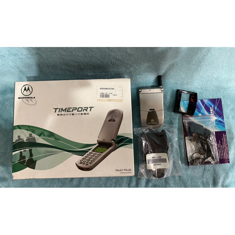 買一送一買Motorola StarTAC掌中星鑽P8088 送Moto V2088 避爭議皆當零件機 請詳閱說明 | 蝦皮購物