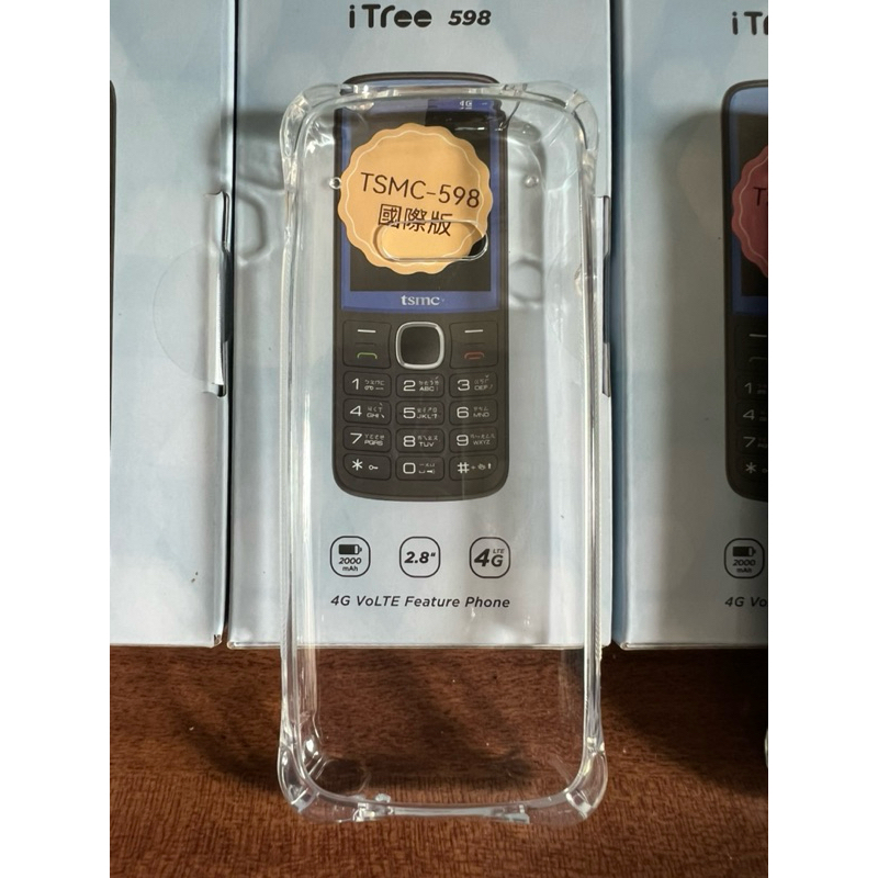 台積電手機殼 Tsmc itree-598原廠手機保護套（含吊繩） | 蝦皮購物