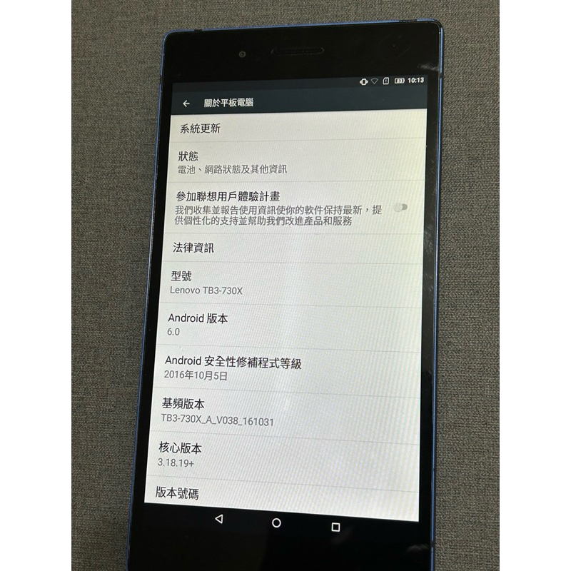 Lenovo tab3 730x lte平板電腦 四核心 | 蝦皮購物