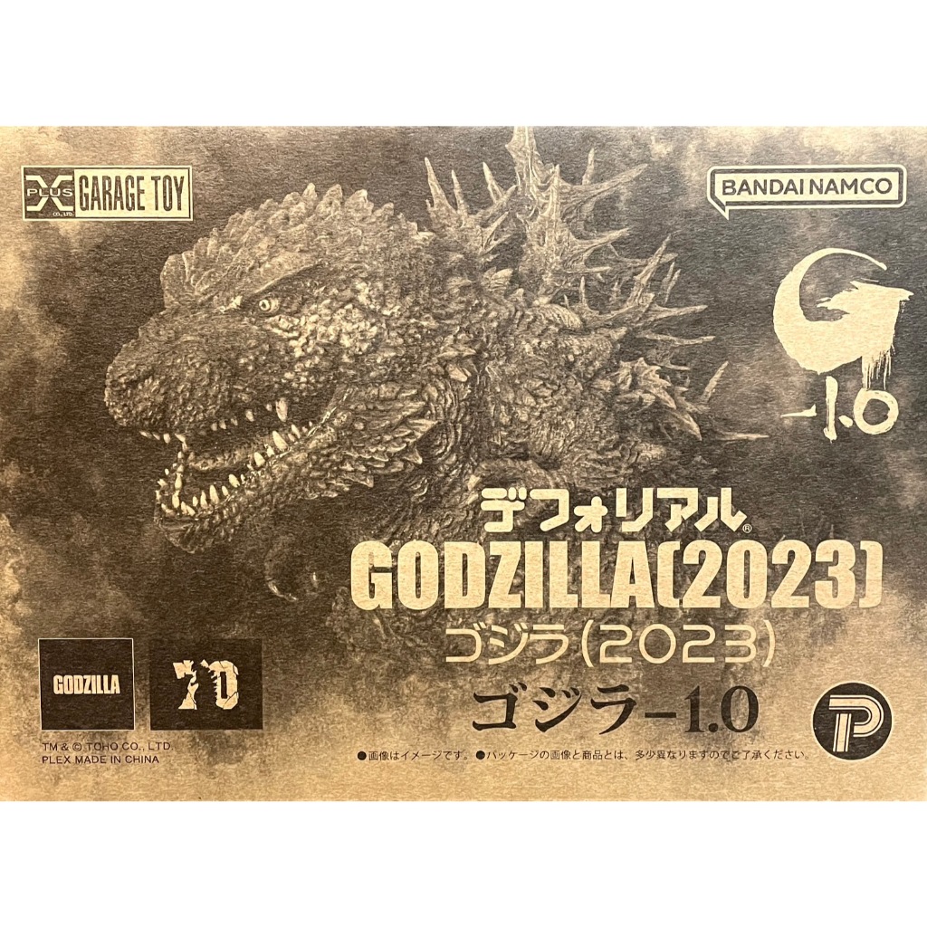 【靜宜玩具-現貨】特價 X-PLUS Defo-Real 2023 哥吉拉-1.0 一般版 Godzilla | 蝦皮購物