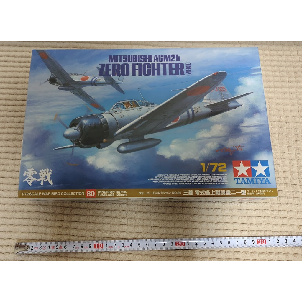 TAMIYA Plastic Model Kit Zero Fighter A6M 1/72 (模型/零戦21型) | 蝦皮購物