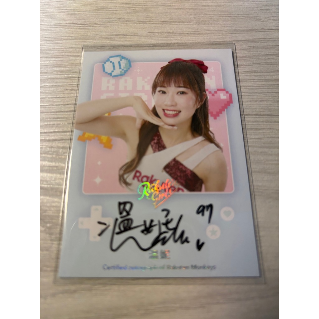 [溫妮] 2024 Rakuten girls 樂天女孩 制服簽 限量25張 | 蝦皮購物