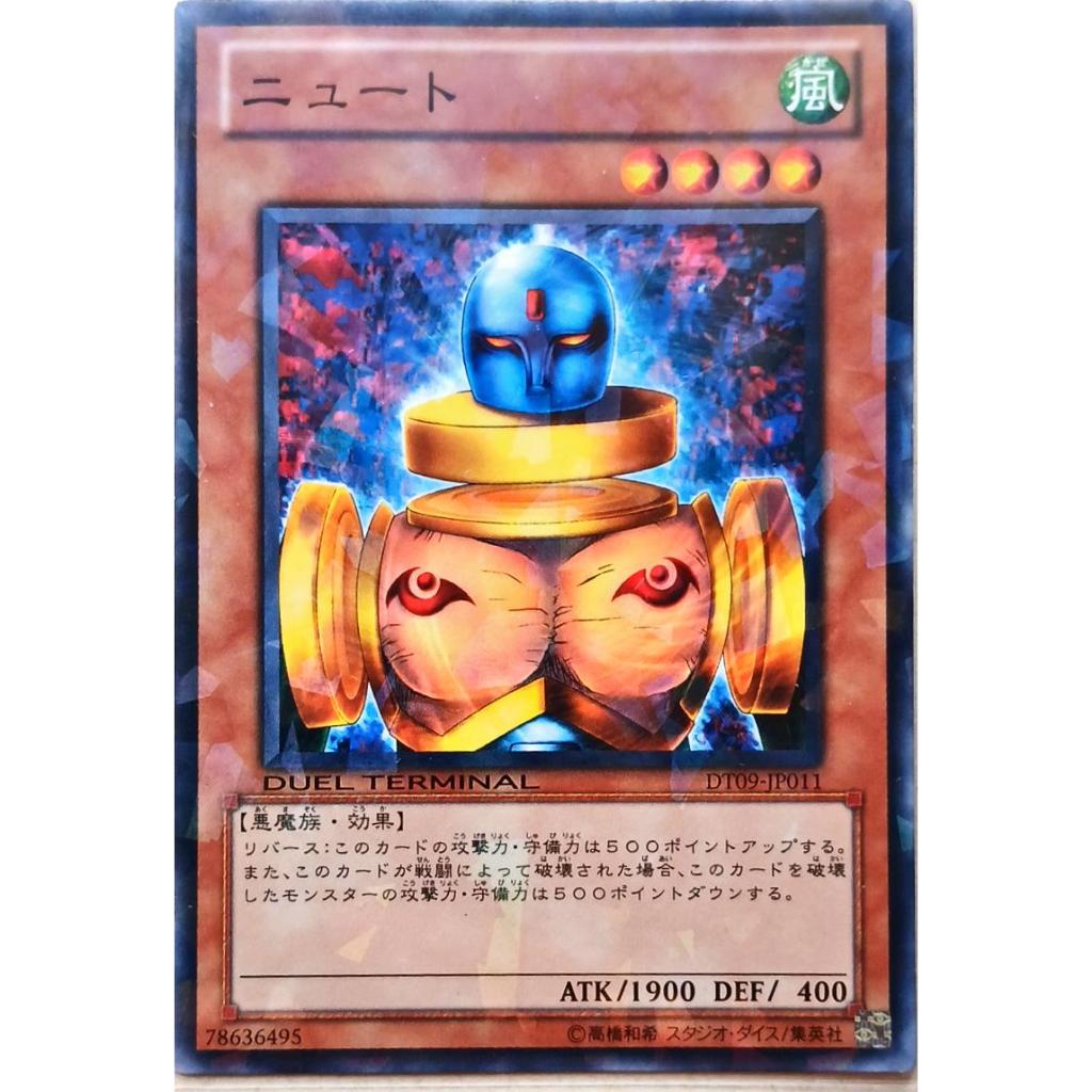 【遊戯王】紐特(DNPR)(DT09-JP011) | 蝦皮購物
