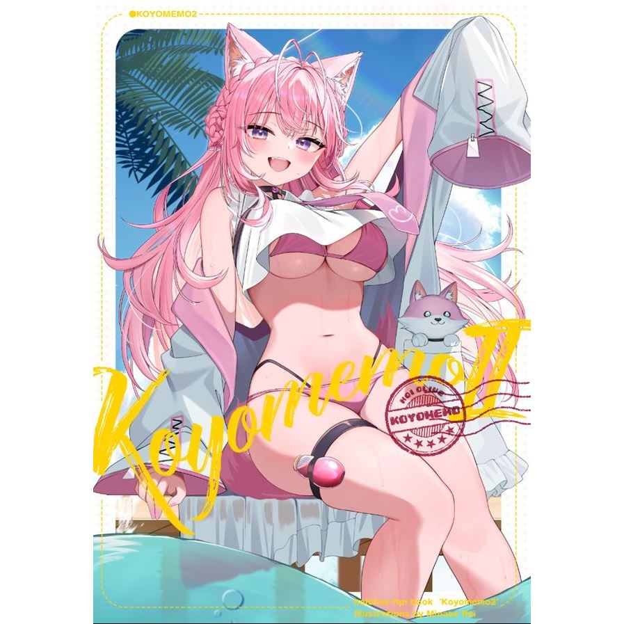 【黑夢代購】(現貨) C104 同人誌 HOLOLIVE KoyomemoⅡ | 蝦皮購物