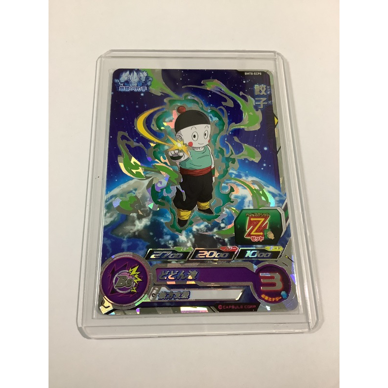 七龍珠英雄 餃子 BMT8-ECP8 宣傳卡片 BM8彈 ECP CP | 蝦皮購物